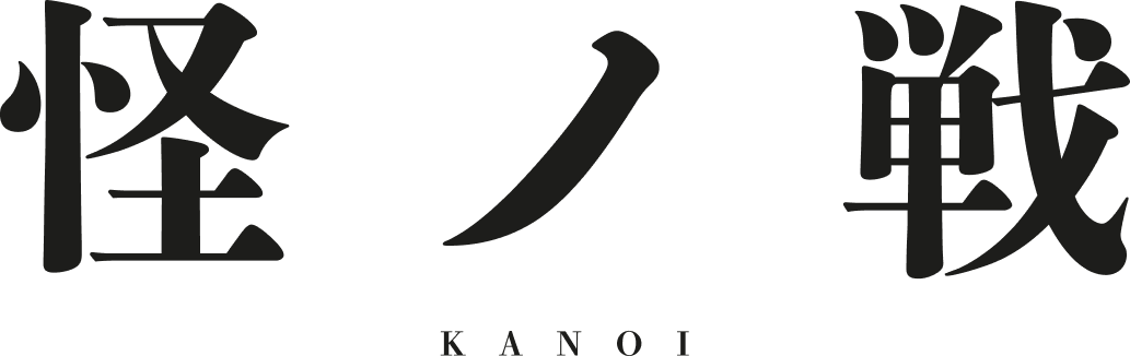 KANOI